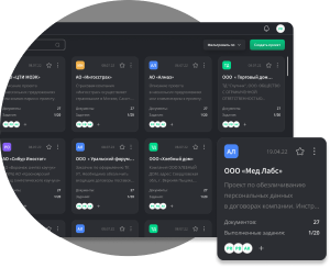 Web-интерфейс